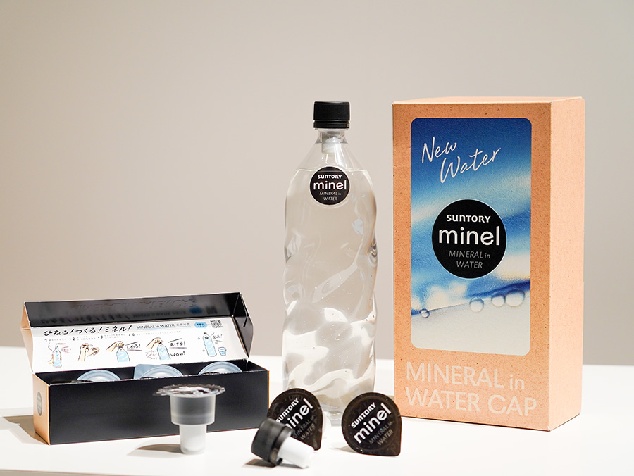「新たな水の飲用体験を生み出す」サントリーが水道水をおいしい水に変えるキャップ「minel（ミネル）」を発表 – XD（クロスディー）
